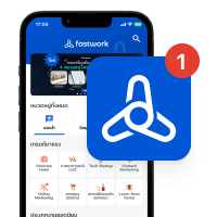 หา แก้ไขข้อความ และตัวเลขในไฟล์ PDF ราคา ฿1,000 | fastwork.co jobboard